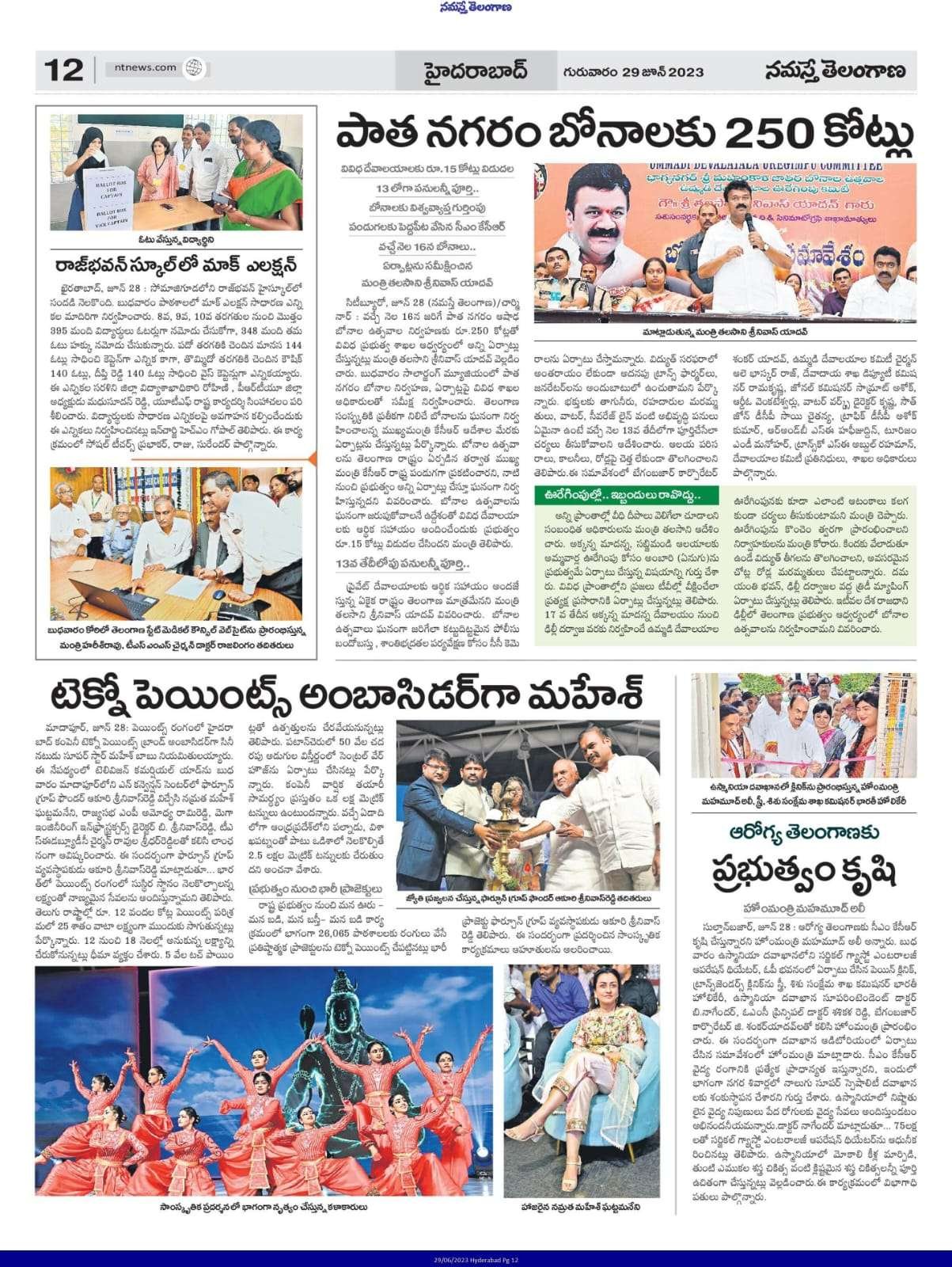 Articles - Techno Paints